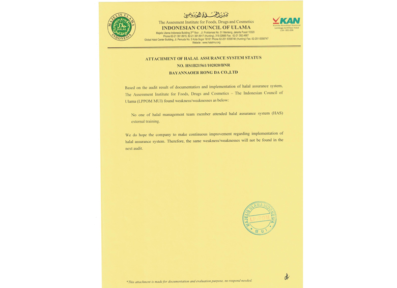 About Us Bayannaoer Rongda Trading Co Ltd 